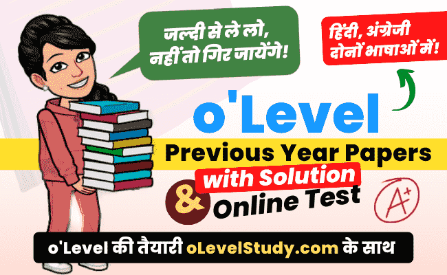 NIELIT O Level Previous Year Papers With 100% Solution with Online Test ...